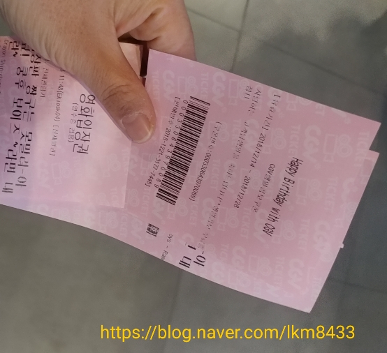 CGV 기념일 변경하고 무료 팝콘 음료 받기 : 네이버 블로그