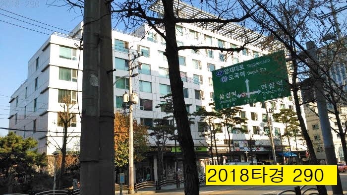 서울 강남 1층 상가경매 32억 삼성동 역세권선릉역 실78평 음식점식당 점포상가 시세보다싼 법원경매 물건 네이버 블로그
