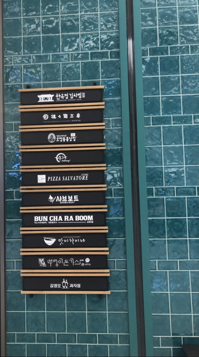 위례스타필드시티맛집 Pk 키친 위례스타필드맛집 네이버 블로그