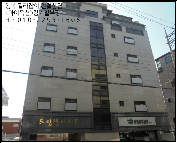 서울 동작구 다세대빌라경매 동작구 상도동 358 20 2017타경9979 상도동드림팰리스 2 네이버 블로그