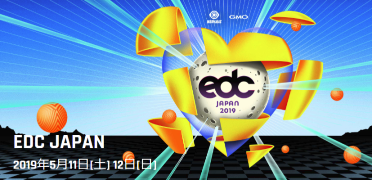 2019 EDC Japan : 네이버 블로그