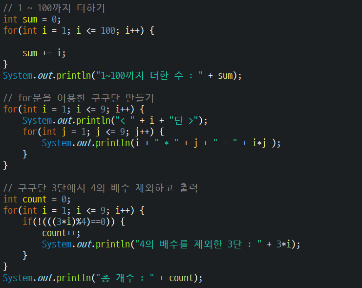 신입 Java 웹 프로그래머 기술 면접 시 예상 질문 And 코딩 테스트 네이버 블로그