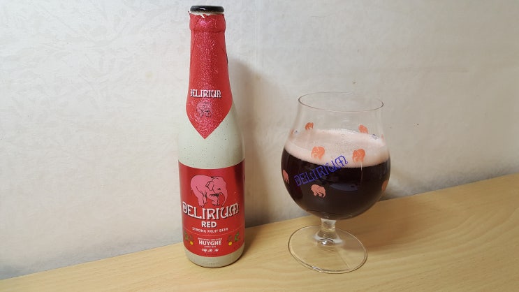 [맥주] 델리리움 레드 Delirium Red : 네이버 블로그