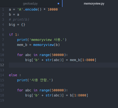 Python memoryview() : 네이버 블로그