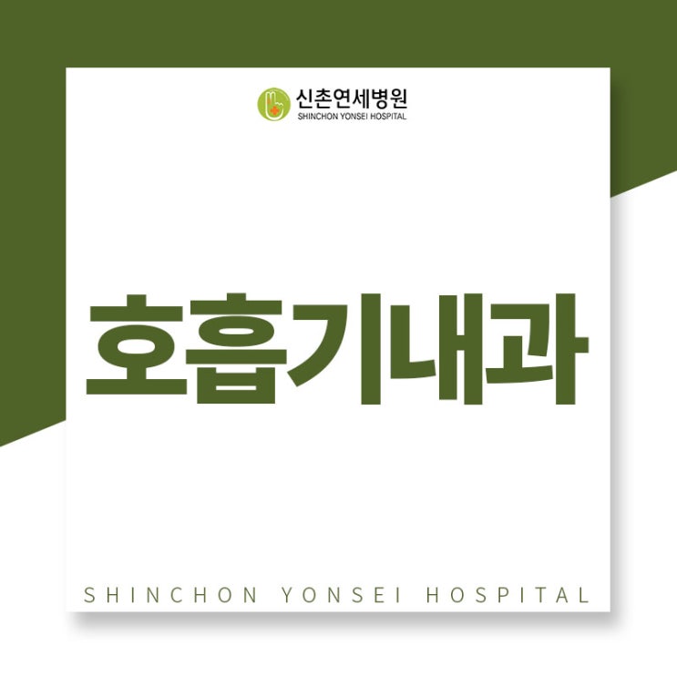 마포구호흡기내과 건조한 겨울철 알레르기 비염을 주의해야 합니다 네이버 블로그