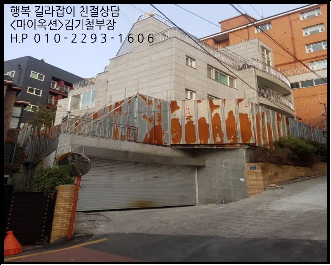 서울 서대문구다세대빌라경매 서대문구 연희동 67 3 2018타경998 예상낙찰가 네이버 블로그
