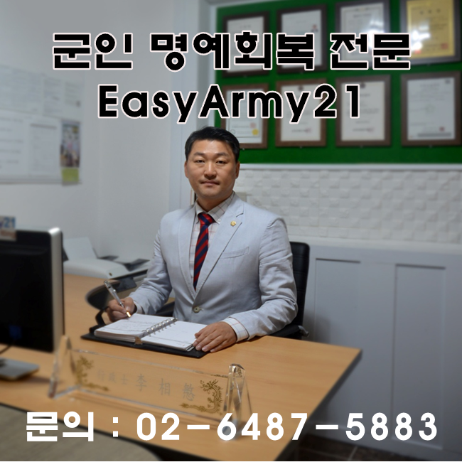 국방부는 병 휴대전화 사용 평일 외출 외박지역 제한 폐지 등 병영문화 혁신과 관련한 정책 추진방향을 결정하였습니다 군전문
