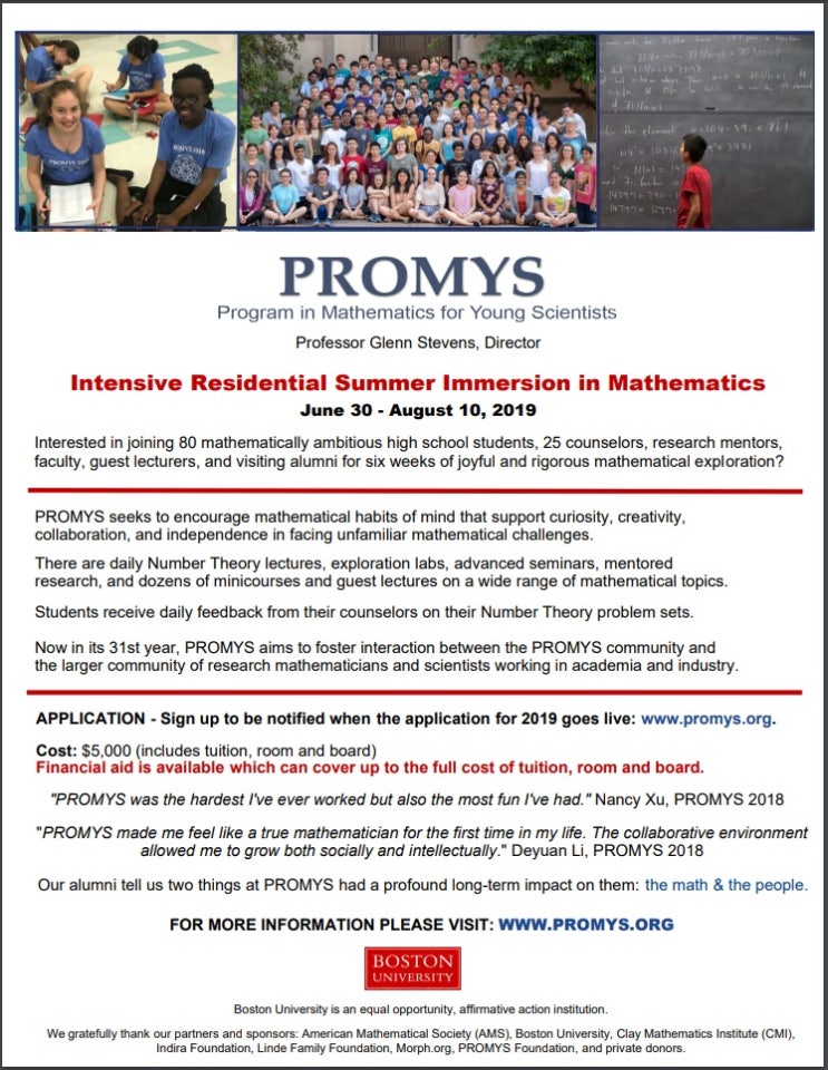 PROMYS (여름 수학 프로그램) : 네이버 블로그