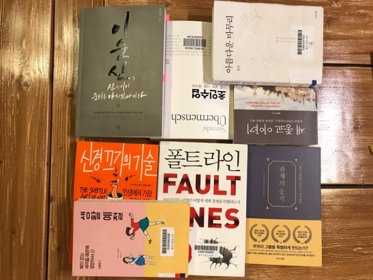 [충주독서모임] Romantic Factory - Product #20. The Last Romantic Factory in ...