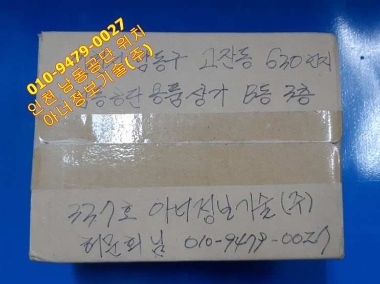 Micron Real SSD C400 256GB 정보 - 인천하드복구 아너정보기술 : 네이버 블로그