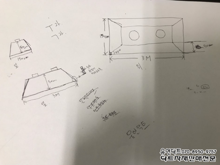 ★스텐후드 제작 및 덕트자재 전라도출고★지방닥트자재 긴급하게 필요하신 환기자재 문의주세요 네이버 블로그