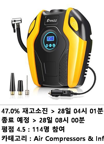 브랜드: Breezz - 타이어 액세서리 및 부품 > 에어 콤프레서스 & 인플라터스 [ 아마존 직구 핫딜 ] [종료예정 ...