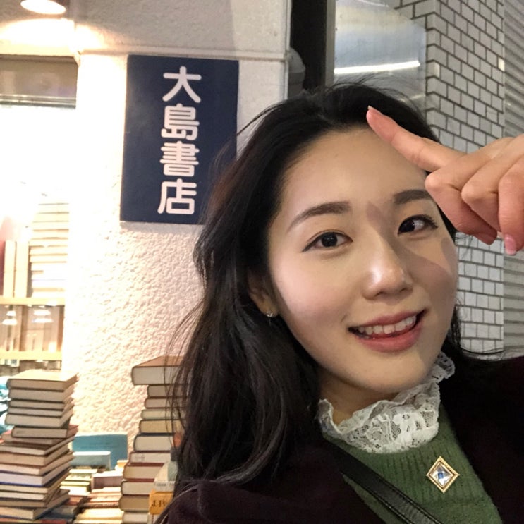 일본 도쿄 여행 코스 추천 Day1 도쿄 책방 북카페 책거리 가는 법 공부하기 좋은 카페 네이버 블로그