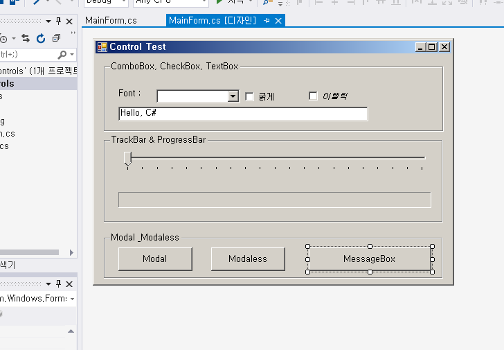 [C# Winform] Button, Form, Dialog : 네이버 블로그