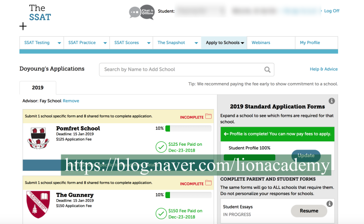 [보딩 원서/에세이 TIP] Standard Application Online(SAO) 원서 작성법 : 네이버 블로그