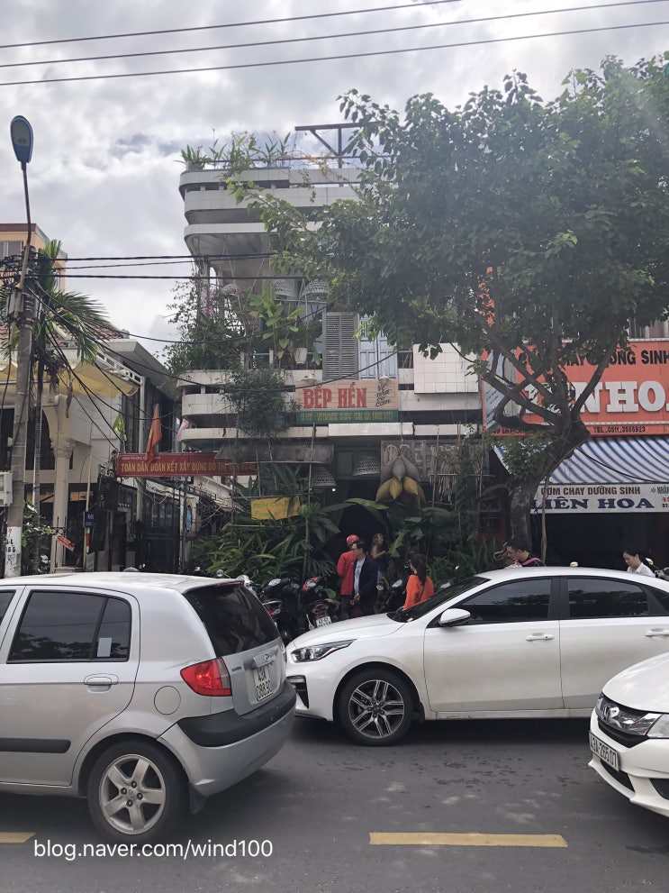 다낭 맛집 추천 베트남 가정식 Bep Hen Restaurant : 네이버 블로그