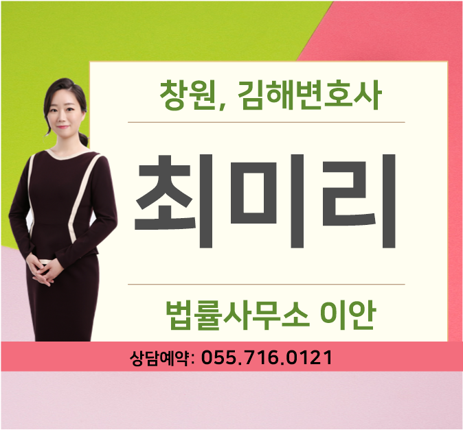 사실조회 문서송부촉탁 문서제출명령 창원변호사 네이버 블로그
