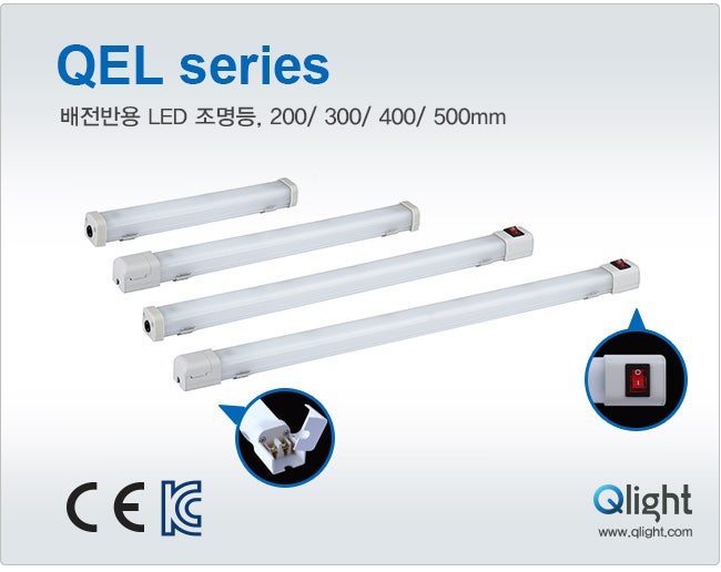 배전반용 LED조명등 - QEL Series : 네이버 블로그