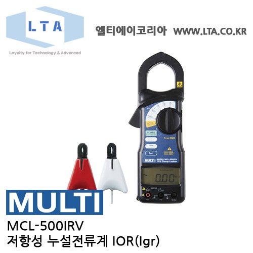 [MULTI] 멀티 / MCL-500IRV / 저항성누설전류계 / Io Ior 저항성분 / MCL500IRV : 네이버 블로그