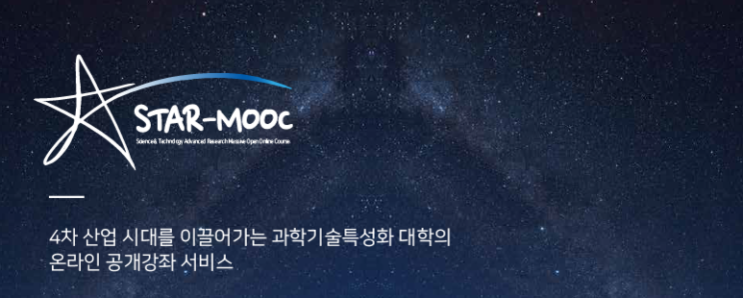 [STAR-MOOC]기계학습의 기초와 응용 · 새로운 수학적 사고 : 네이버 블로그