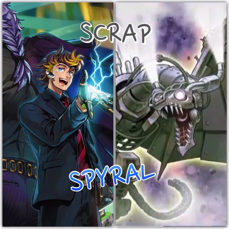 스크랩 스파이랄 (SC SPYRAL) 2019. 04 : 네이버 블로그