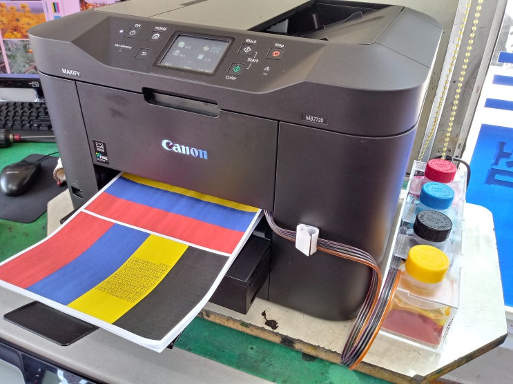 캐논 MB2720_검정 안나옴 수리[프린터수리/프린터판매/전산소모품판매] : 네이버 블로그