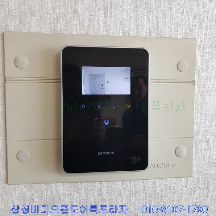 삼성비디오폰 SHT-3625 ㅇ 옥련동 풍림아파트 비디오폰 교체 삼성 SHT-3625 설치 - 스마트도어록스토어(삼성비디오폰도어록프라자) : 네이버 블로그