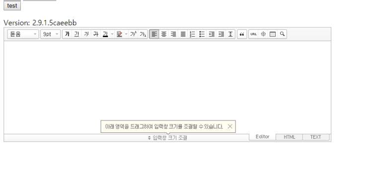 SmartEditor2 : 네이버 블로그