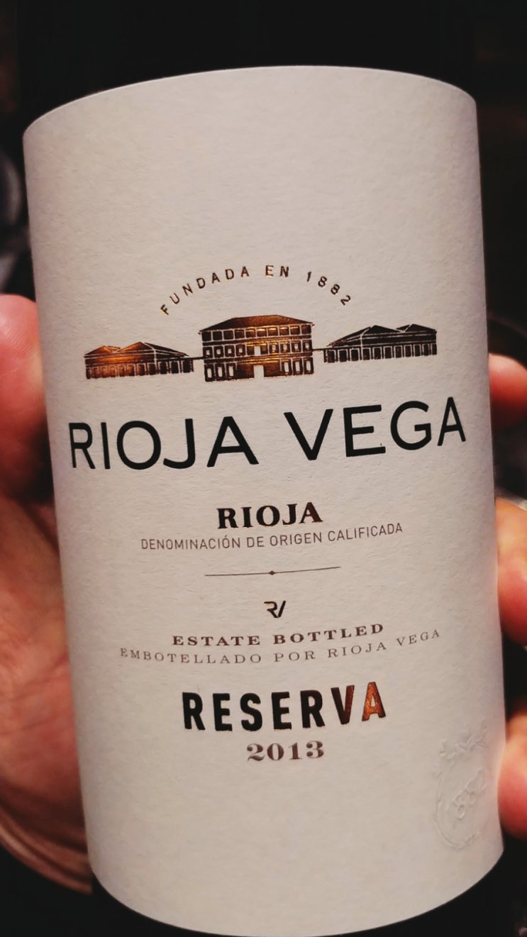 RIOJA VEGA RESERVA 2013 : 네이버 블로그