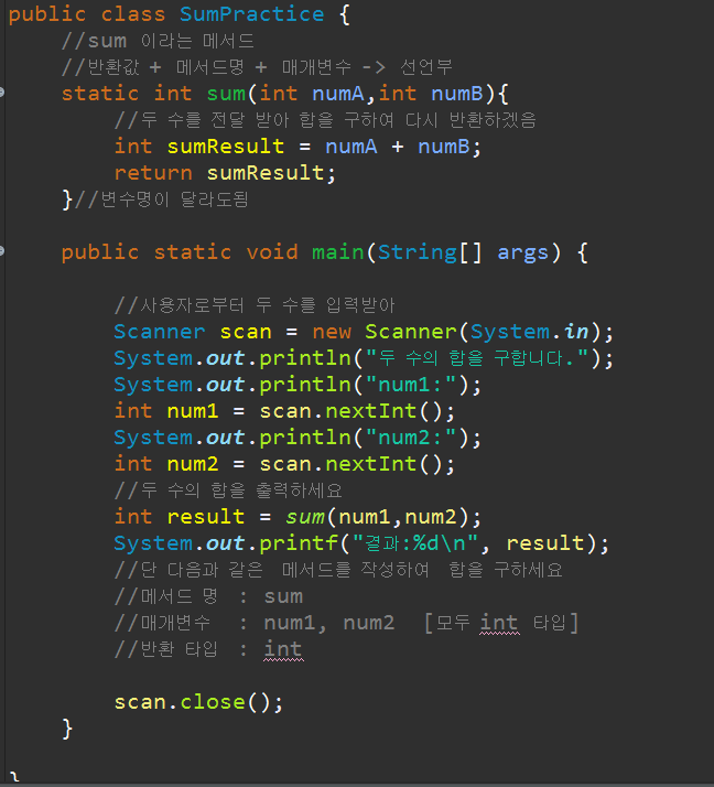 Java01 메서드 : 네이버 블로그