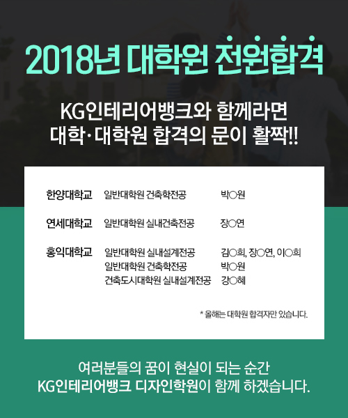 공간디자인대학원 준비방법 홍익대편 네이버 블로그