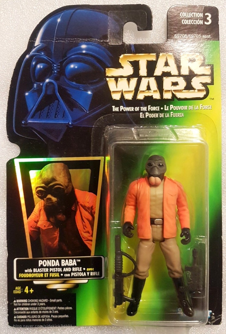 사이드컬처 - 토이리뷰 폰다 바바 스타워즈 Star Wars Ponda Baba : 네이버 블로그