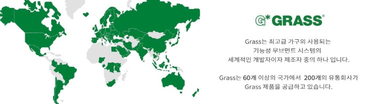 G*GRASS is... : 네이버 블로그