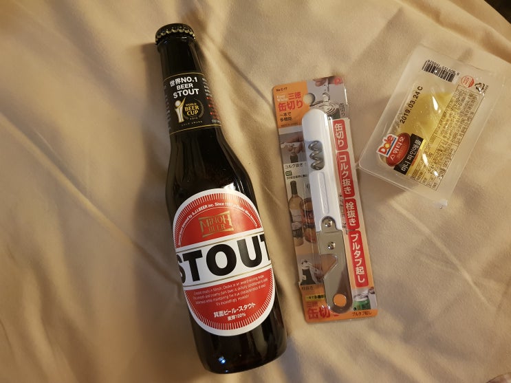 일본 맥주 Minoh beer stout : 네이버 블로그