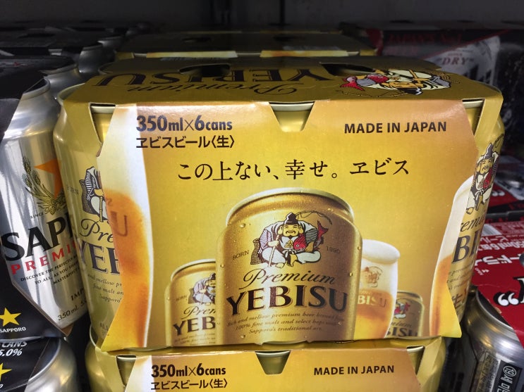 맥주 [Premium YEBISU] 프리미엄 에비스 | 프리미엄 에비스 350ml 6캔에 9,980원 할인 행사하네요 / 이마트 ...