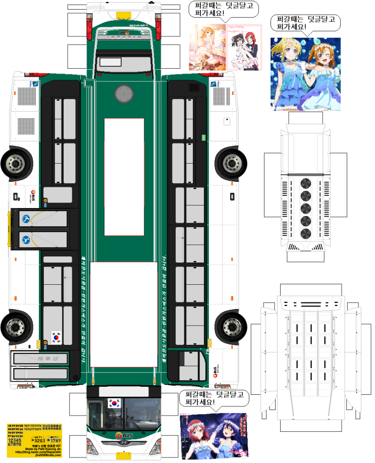 경기도 Gbus 일반입석도색 유로6개선형저상뉴슈퍼에어로시티 페이스리프트 Cng 표준형저상 네이버 블로그