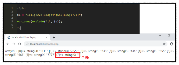 PHP explode() 함수(메서드) 사용법 : 네이버 블로그