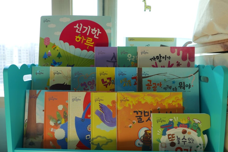 유아그림책 한솔교육 말씨생각씨로 책육아중 네이버 블로그
