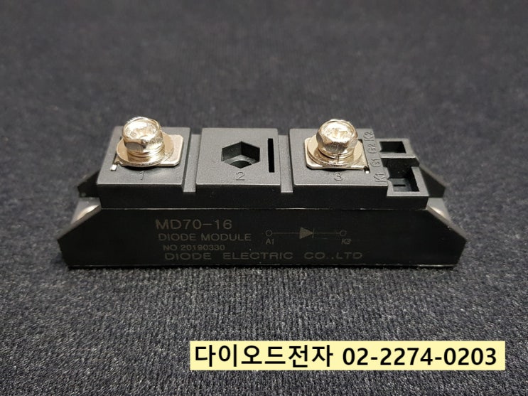 MD70-16 태양광 접속함 다이오드 SEMI-REX 총판 대리점 : 네이버 블로그
