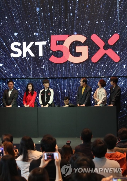 김연아, SKT 5GX 런칭 쇼케이스 사진 : 네이버 블로그