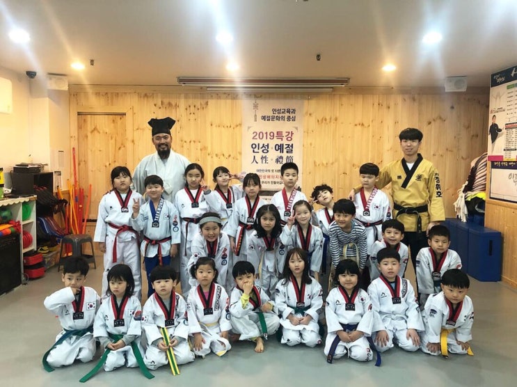 대전 노은동 태권도 2019 인성 예절 교육 특강 서당체험기 공주도령서당 훈장님 방문 교육 이루다태권도 지족동 태권도