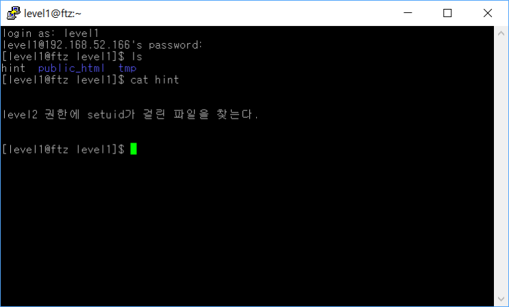 [HackerSchool_FTZ] 해커스쿨 Ftz Level1 : 네이버 블로그