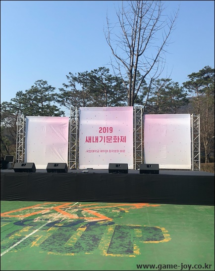 국민대학교 2019 새내기문화제 농구게임기 대여 비트앤덩크 농구오락기 렌탈대여대학축제 오락실농구 게임기 전국렌탈이벤트