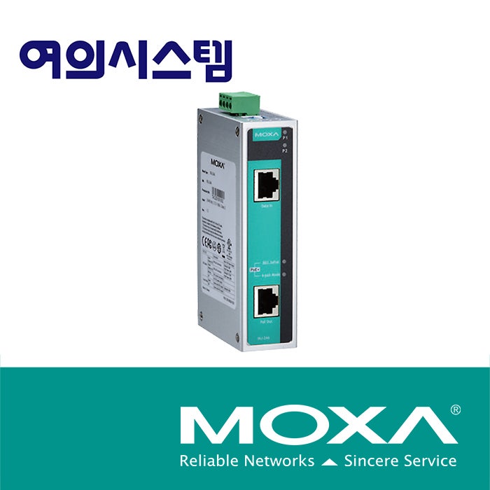 [MOXA] 모싸 고전력 PoE+ 인젝터 INJ-24A 시리즈 소개 : 네이버 블로그