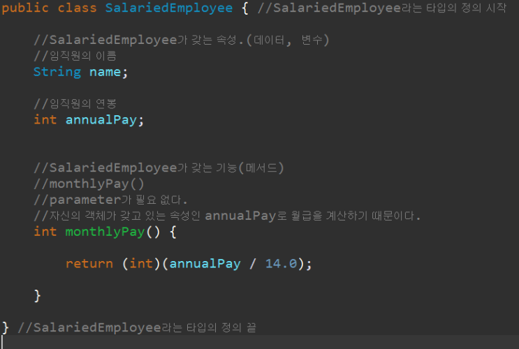 Java01 클래스(클래스,생성자) : 네이버 블로그