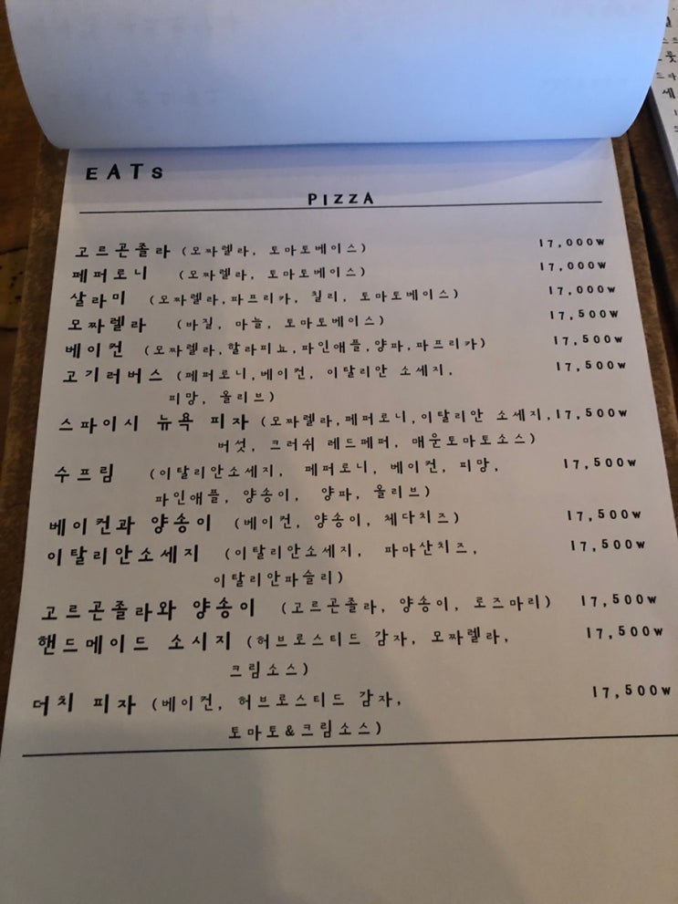신촌 네이버후드(신촌의 맥파이..; 그 이상) : 네이버 블로그