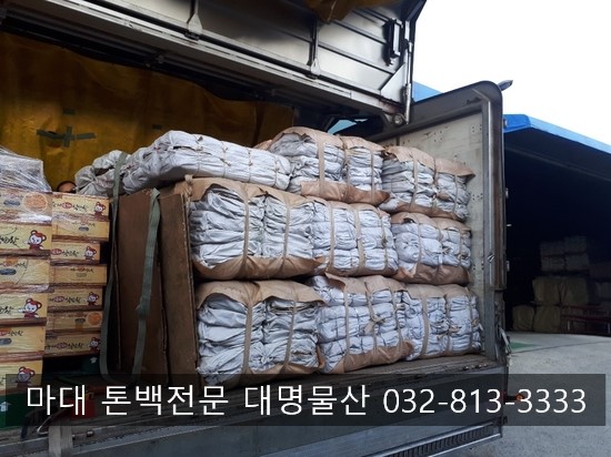 폐기물톤백중고톤백항공마대주배출구톤백공사용톤백헬기운송용톤백비산재톤백중고톤백톱밥톤백장갑천막철거용가림막피피마대