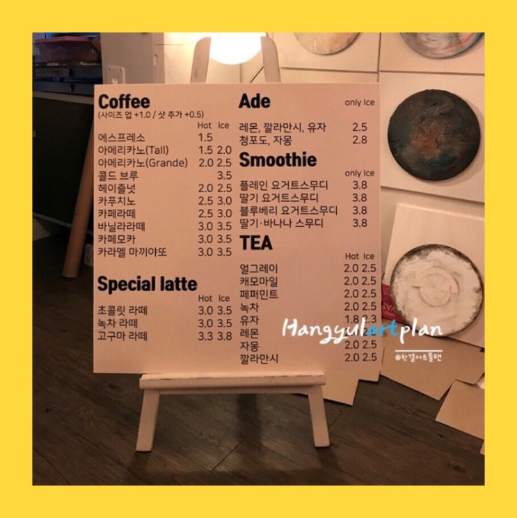 천정걸이벽 부착 선택 Diy로 직접 제작할 수 있는 셀프 디자인메뉴판 사이즈 맞춤주문제작 카페메뉴판 제작커피숍메뉴판