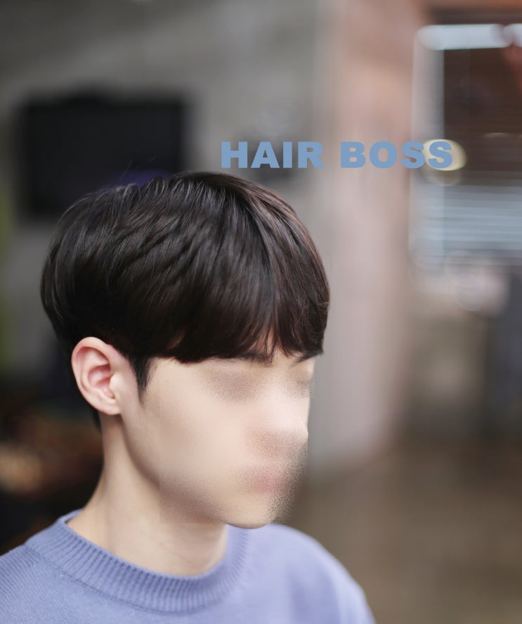 남자 볼륨매직 C컬 하고서 청초해졌어요~ 네이버 블로그
