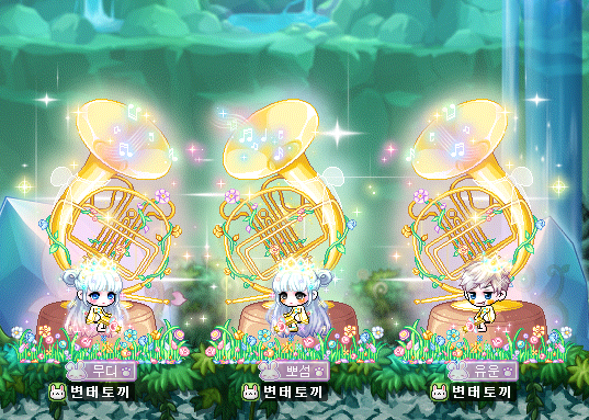 메이플 엘리시움 뽀섬토끼 ☞ 로얄스타일 72기 사납고 못된 토끼 얼장and 봄의심포니 💐💕 네이버 블로그